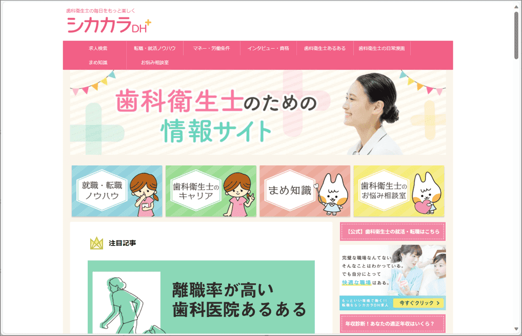 ブログのヘッダーを10分でおしゃれに！ロゴや画像の作り方を徹底解説 タカログ