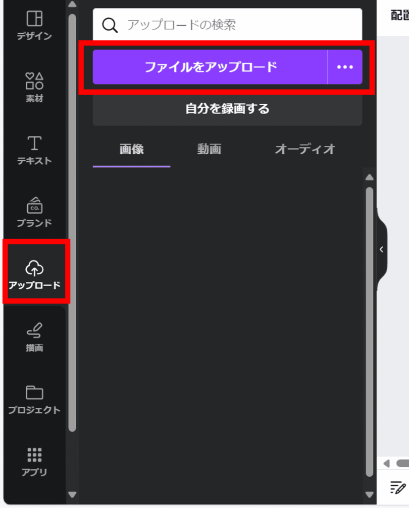 ブログのヘッダーを10分でおしゃれに！ロゴや画像の作り方を徹底解説 タカログ