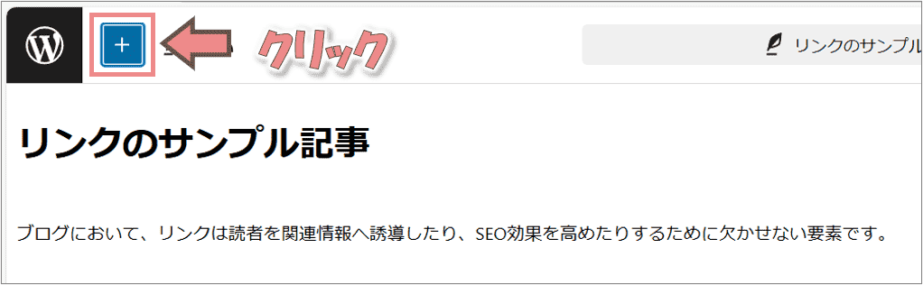 【wordpress】テーブル表の一部に背景色をつける方法！プラグイン不要 タカログ